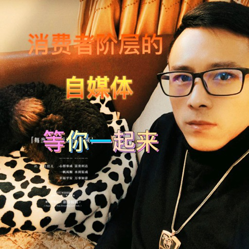 小小学者大斌哥 