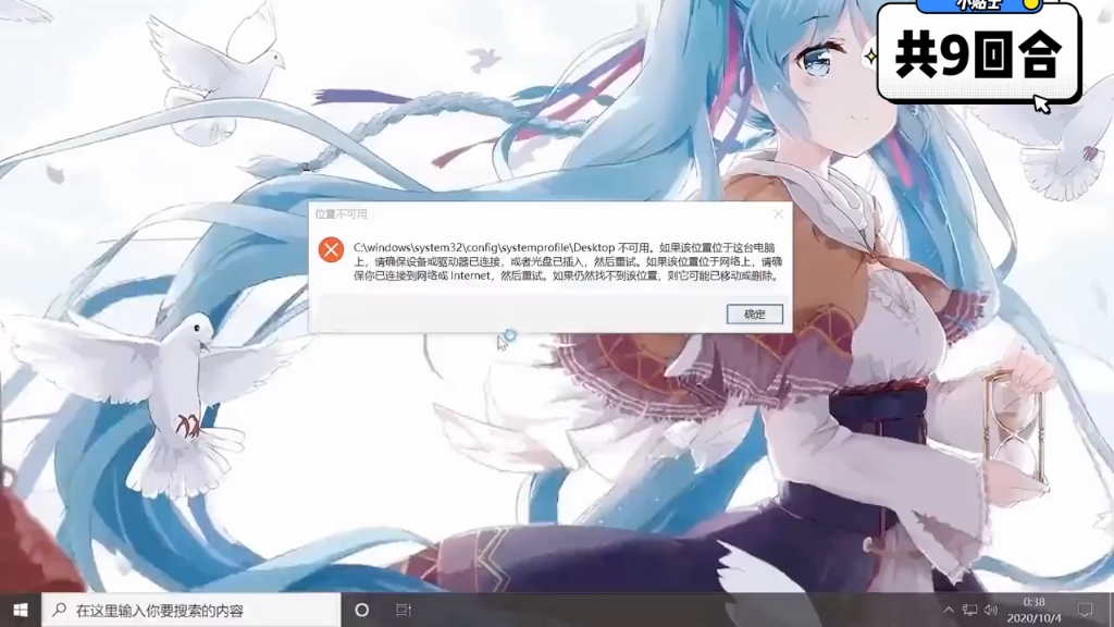 8款国产杀毒软件PK150个电脑病毒同时运行!