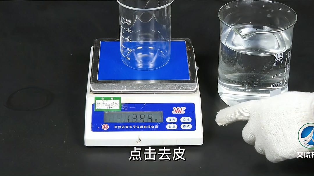 【最新版】水泥胶砂流动度试验,用水量是用量筒还是天平?微工路
