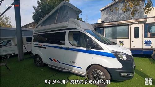 福特房车终于降价了,这回是真的性价比,标配独立卫浴间,7度电
