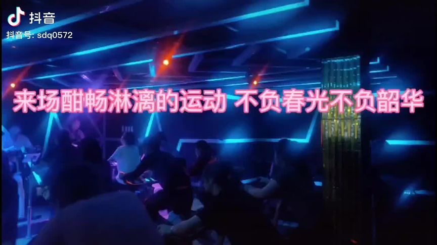 #动感单车 ##跟音乐动起来 #嗨翻全场 接下去的日子要减肥了