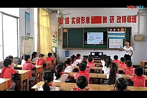 3人音版小学音乐三年级下册《摇船调》四川省省级优课(小学音乐省市...