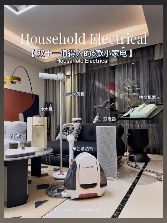 6款提升幸福感实用小家电 双十一值得入哦ߛ