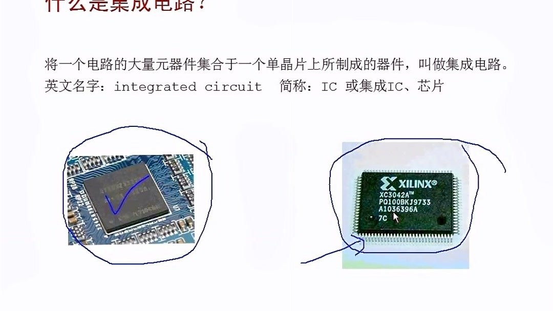 手机CPU的概念、自学手机维修、手机维修教学
