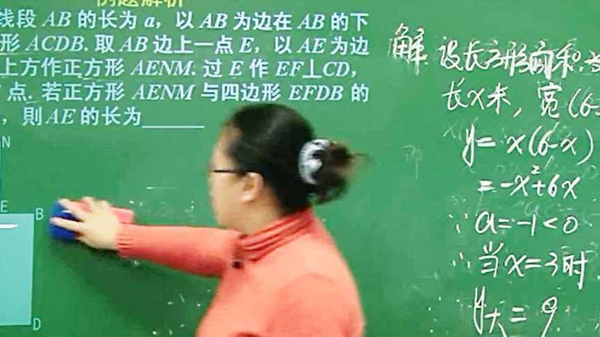 初三数学考点解析:列一元二次方程解应用题,看懂题目才是关键