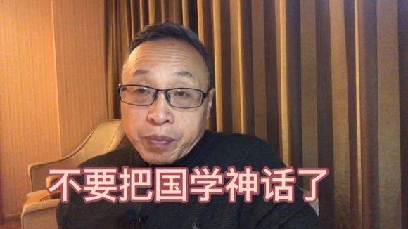 夸大传统文化的作用是一种文化自恋