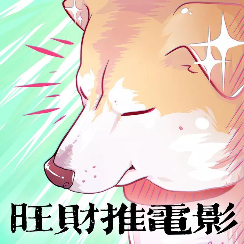 纸飞机 
