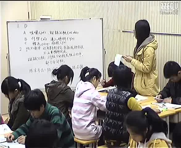 高中语文《咬文嚼字》优质课教学视频