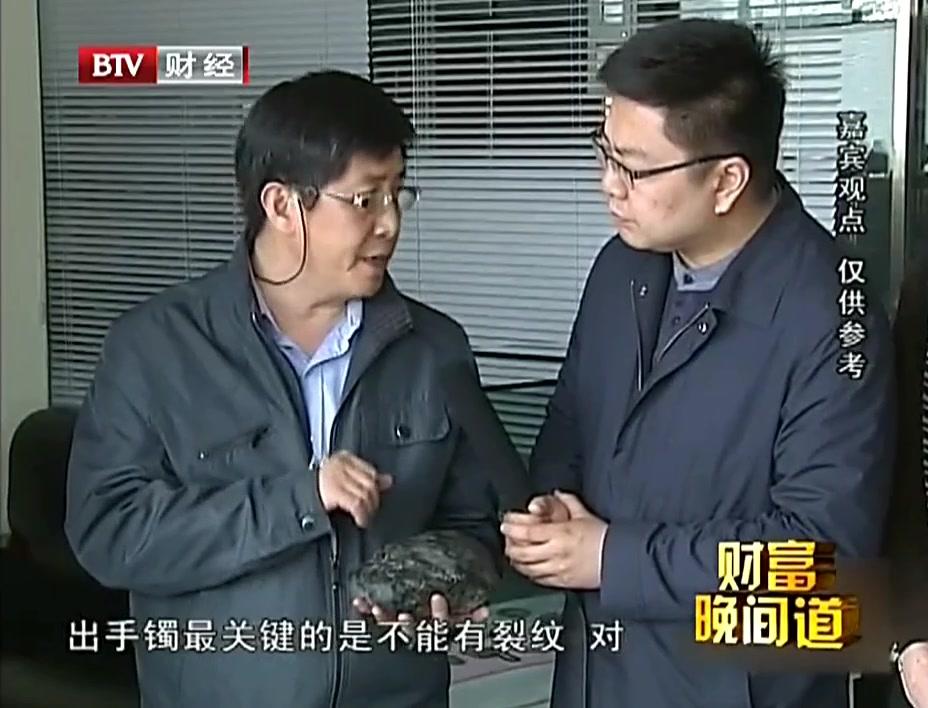 翡翠原石做手镯,专家说出关键痛点,开料之后真让专家说中了