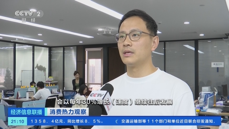 [经济信息联播]消费热力观察 人工智能改变电商运营 应用场景广泛