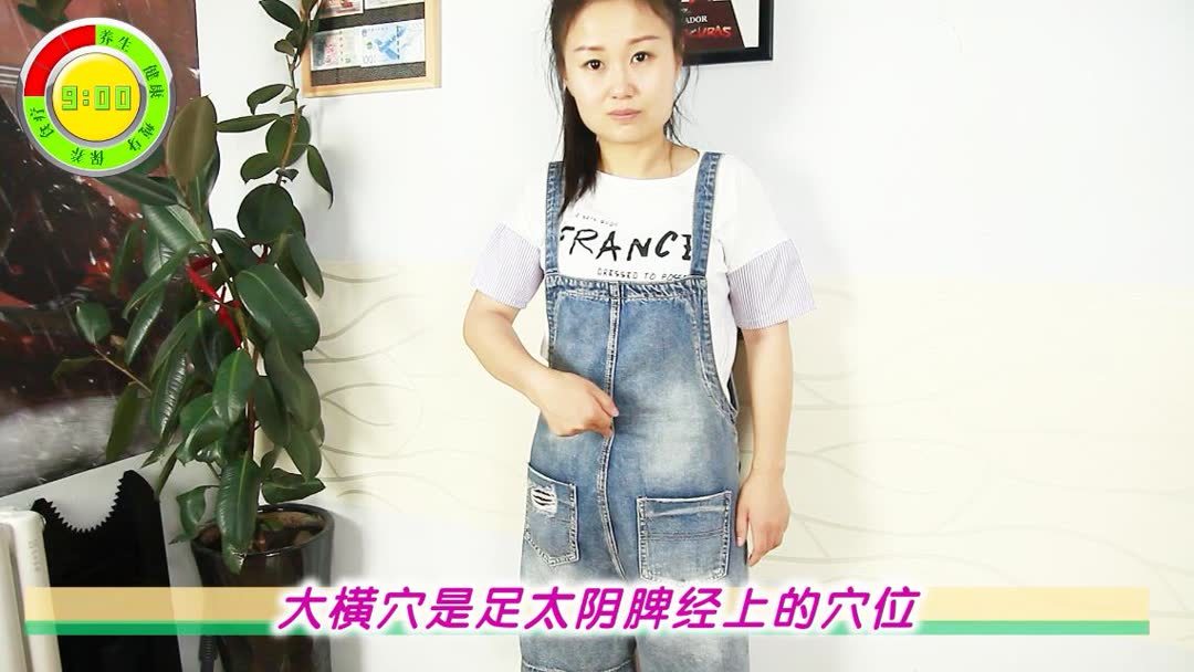 脾失健运宿便堆积,1个穴位推拿方法,健脾润肠通便瘦肚子!