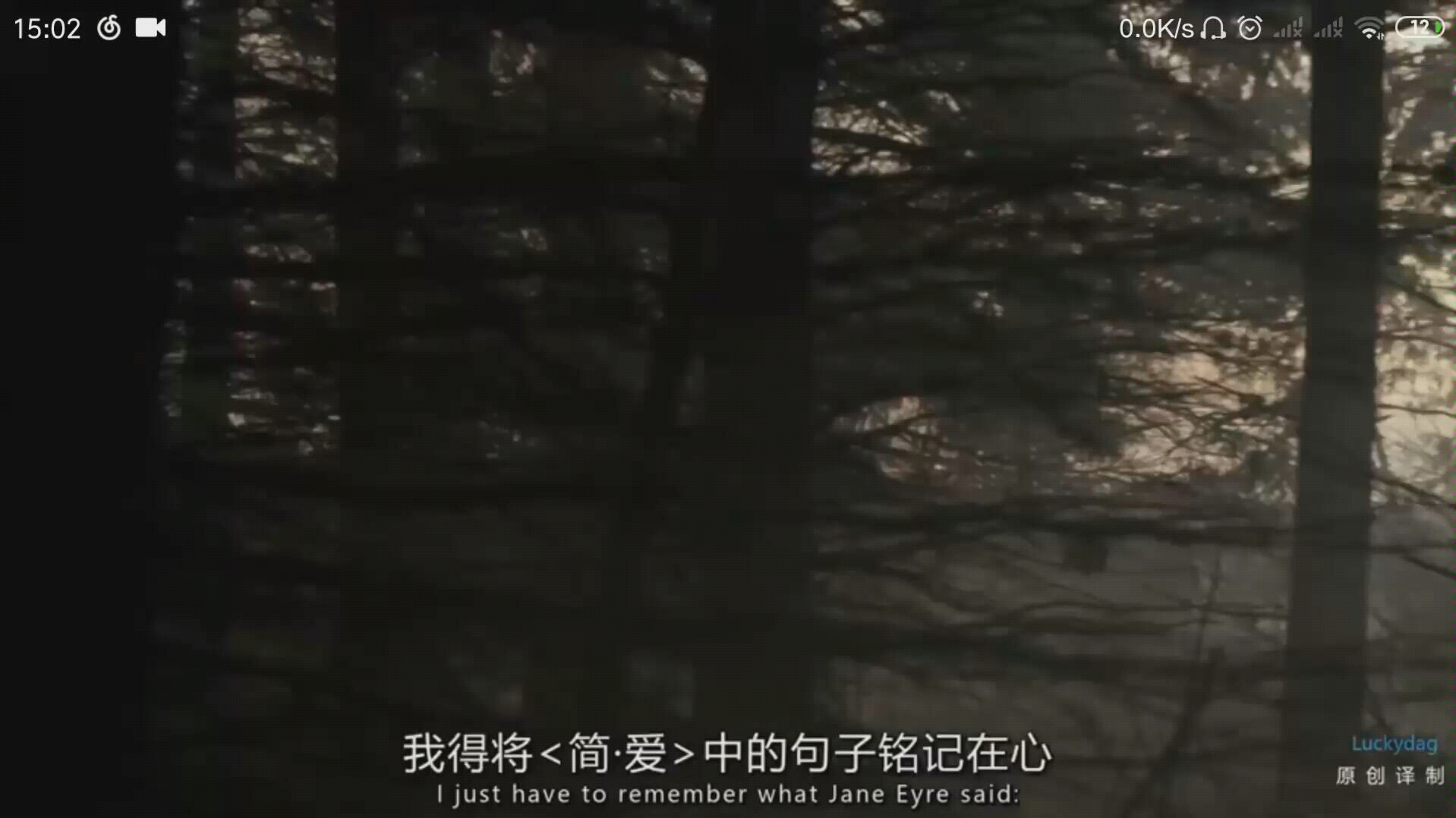 《小小安妮》男女主的初次见面