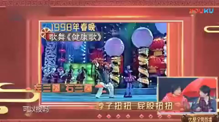 王牌对王牌4:华晨宇歌词接错,坑惨沈腾淋了半边雨,乐坏马丽