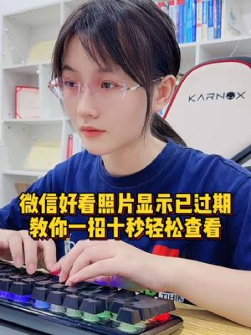 微信朋友之前发来的好看照片,再打开发现已过期了,试试这个方法,轻松...