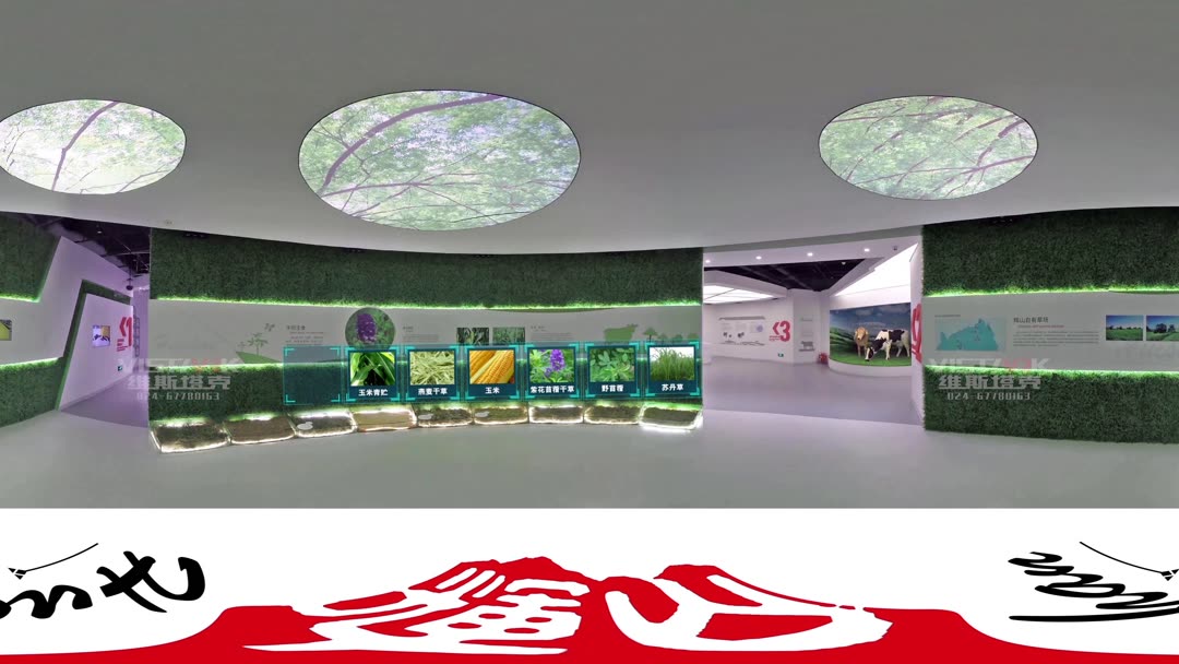 辉山牛奶VR生态纪录片体验