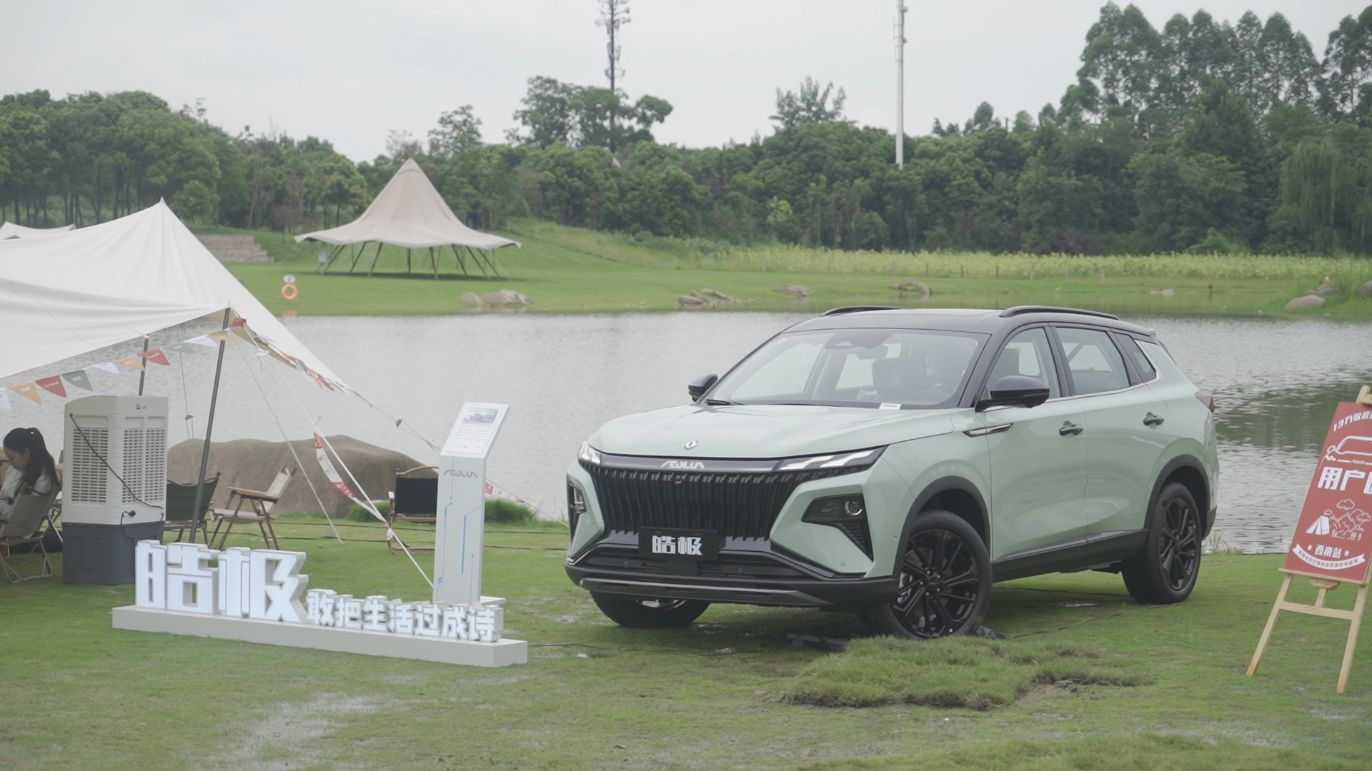 13万混动SUV 皓极 动力超越2.0T 油耗省一半