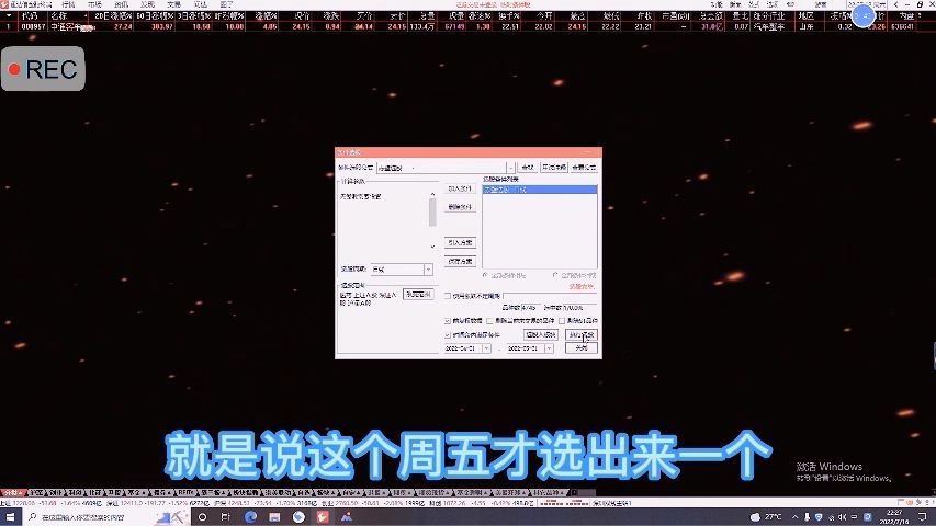 精选指标公式赤壁筛选。精准确定买卖点,准确率极高,拒绝马后炮