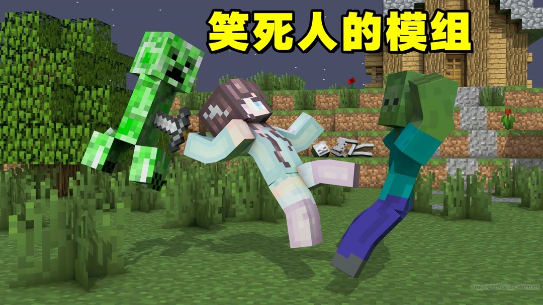 惊变一百天21:超搞笑模组,多米打人都能笑到肚子疼