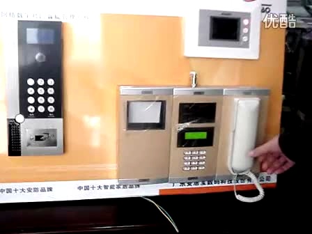 安居宝可视对讲使用视频