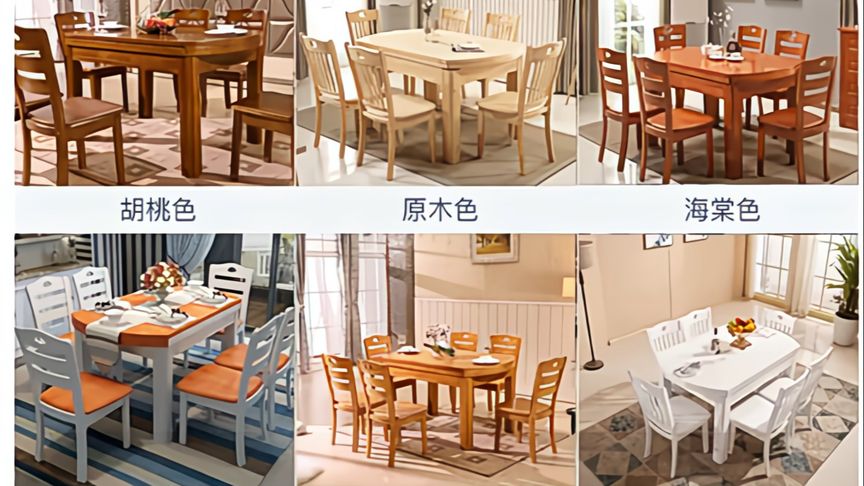 实木餐桌椅组合伸缩折叠餐桌现代中式全橡木圆形餐厅桌椅饭桌圆桌