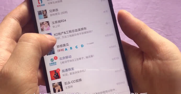 一定要把微信这两个开关关闭,很多人不知道,吃了大亏