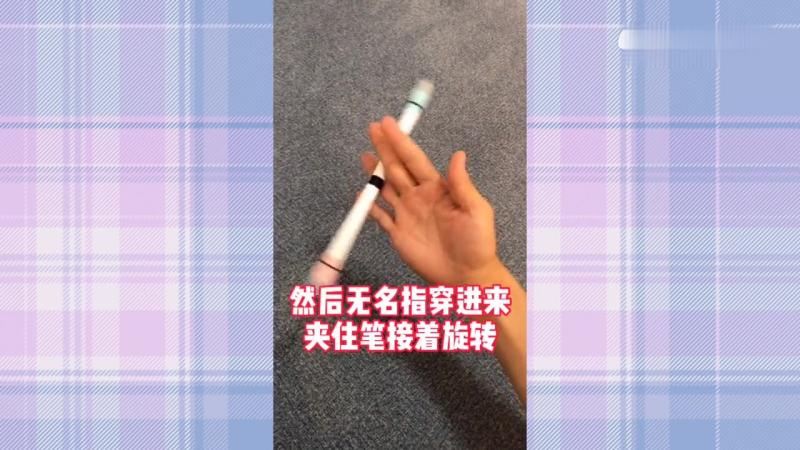 35秒教你简单转笔,简单易懂!