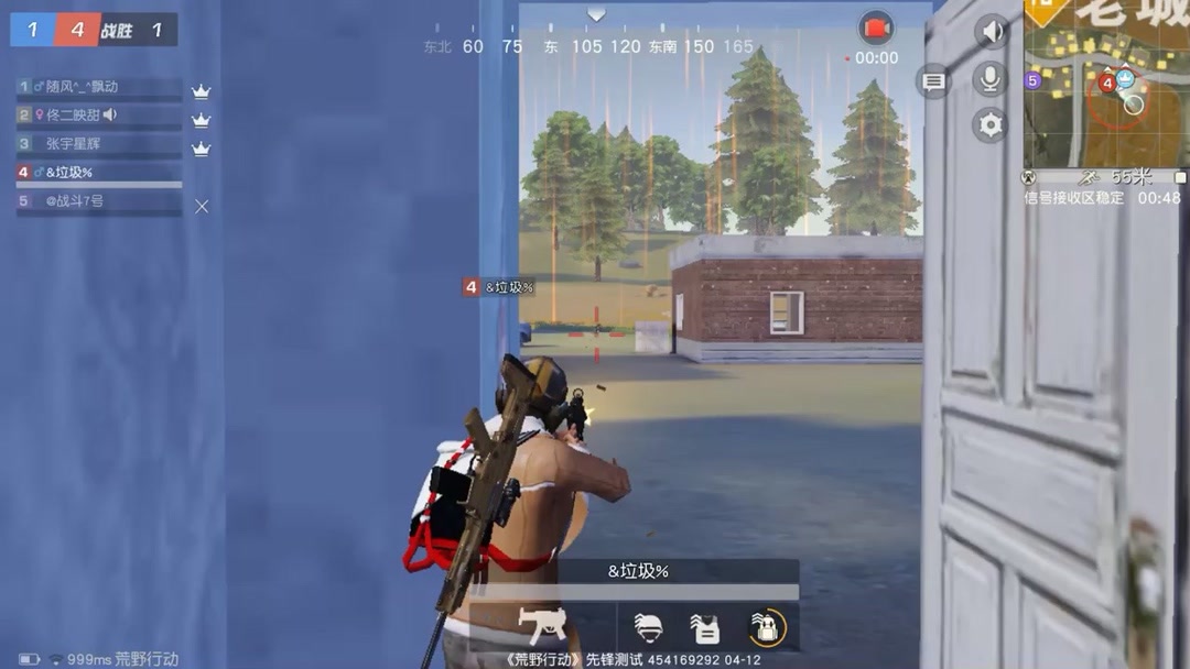 荒野行动.你拿这枪出怎样不合子