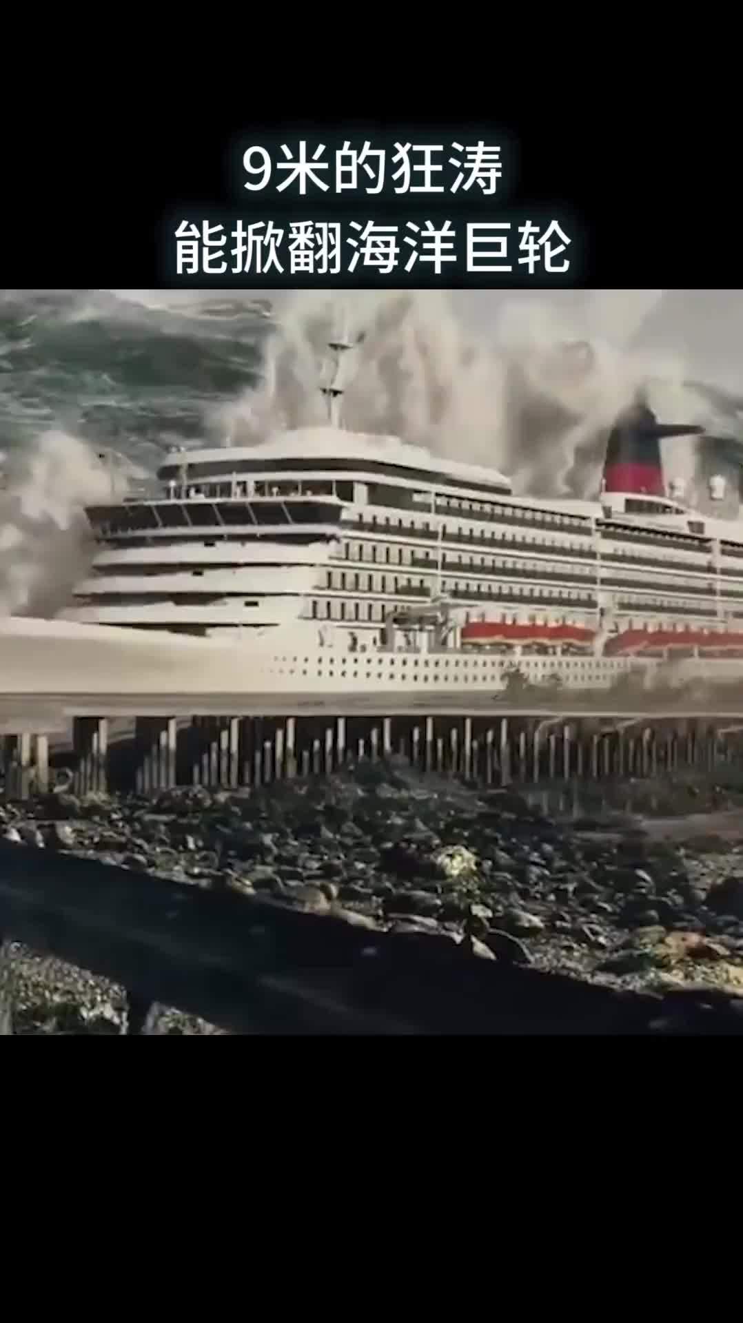 你知道吗?海浪和气象预报竟是通过"至强算力"计算出来的!