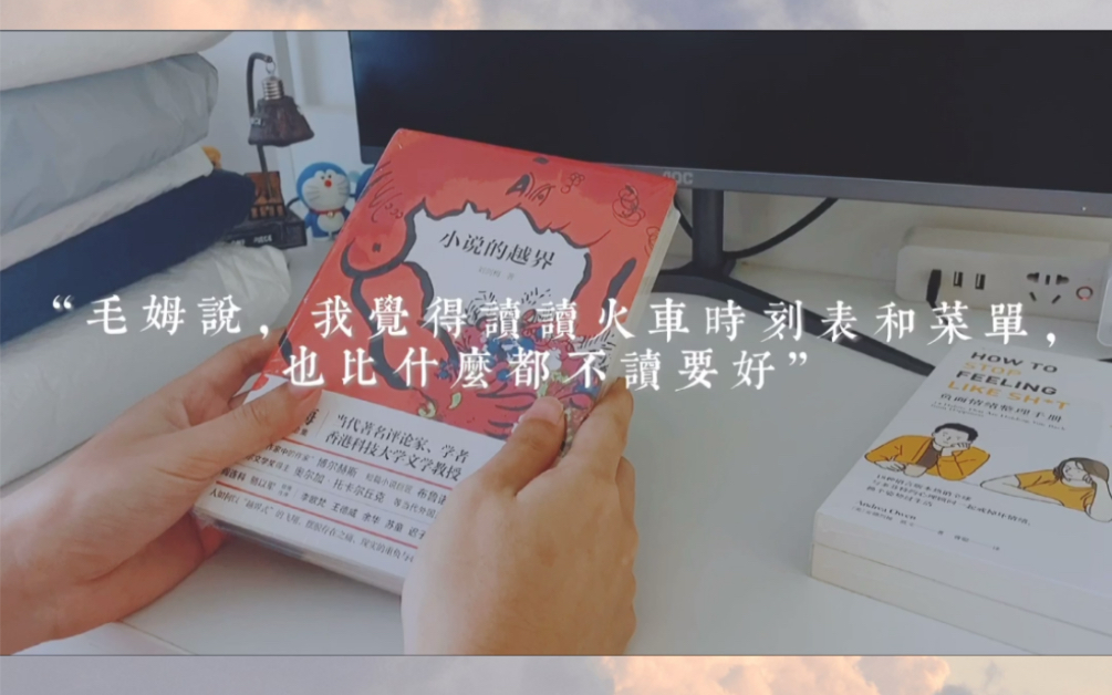 毛姆说,我觉得读读火车时刻表和菜单,也比什么都不读要好|新书速递...