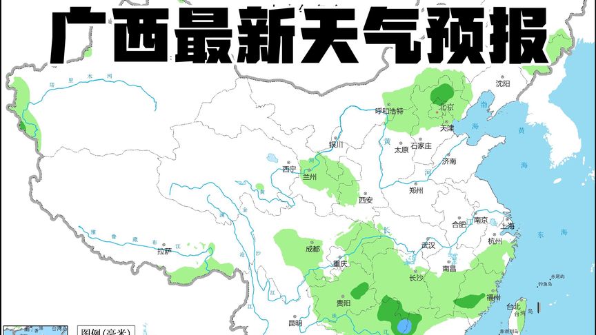 广西 26日阴雨返场 出行注意交通安全