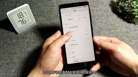换了小米手机找不到原来SIM卡里的联系人怎么办,一分钟搞定导入