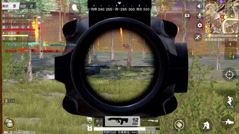 荒野行动高燃对决梦想追逐战顺利抢到最后一个人头