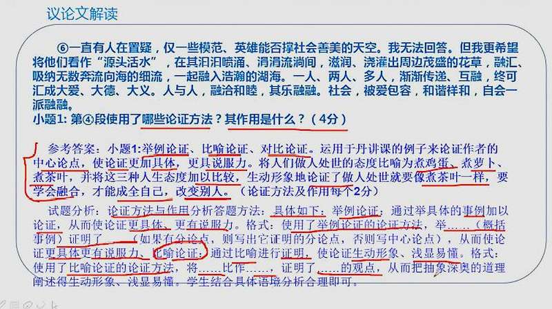 初三备考必看,议论文3个知识点要掌握,考试作文高分很简单