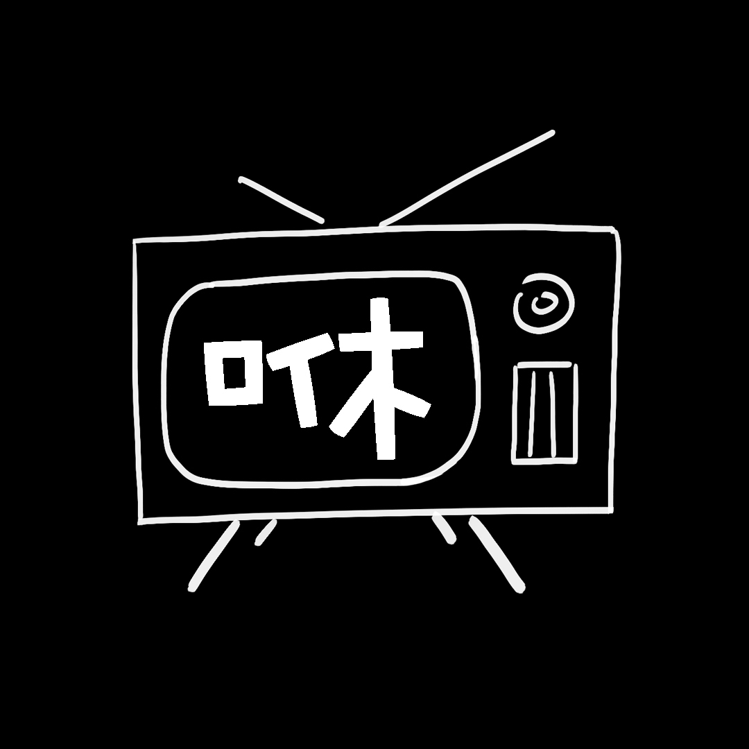 咻弗森 