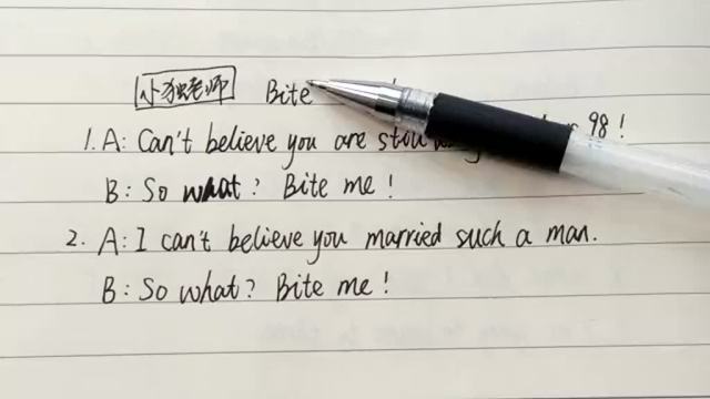 bite me啥意思?不是真的让你咬我。一起来学今天的英语