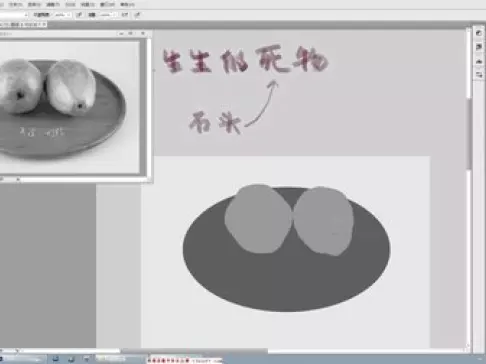 第五节:活生生的死物-游戏插画CG美术设计基础视频教程