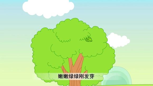 汉语拼音10-复韵母ieüeer