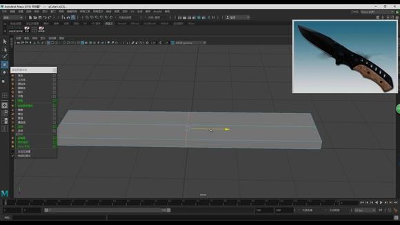 3D模型教学:一个黑色的匕首制作过程,不能再简单了