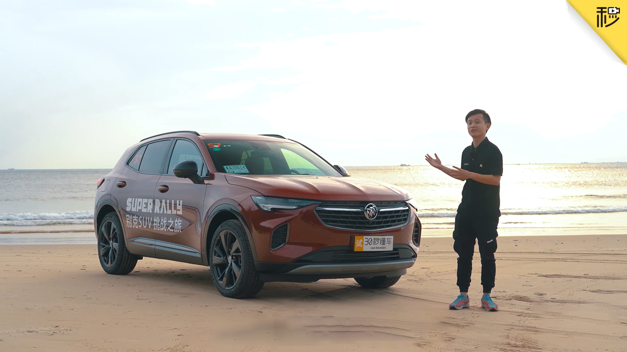 一般SUV真不敢这么"豁" 别克昂科威S拉力赛极限测试