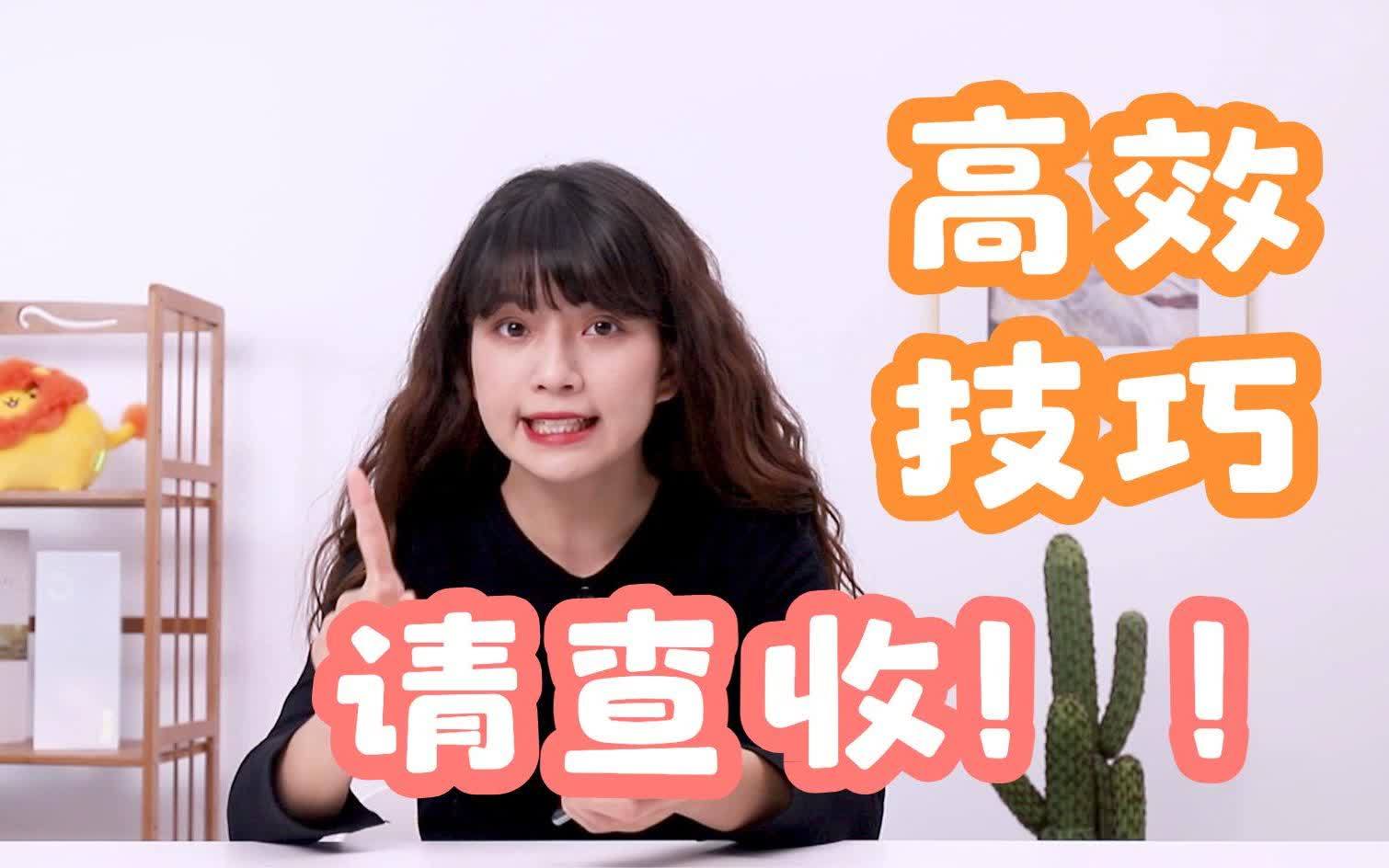 高效人士常用技巧分享!ColorOS这些实用功能,你用过.