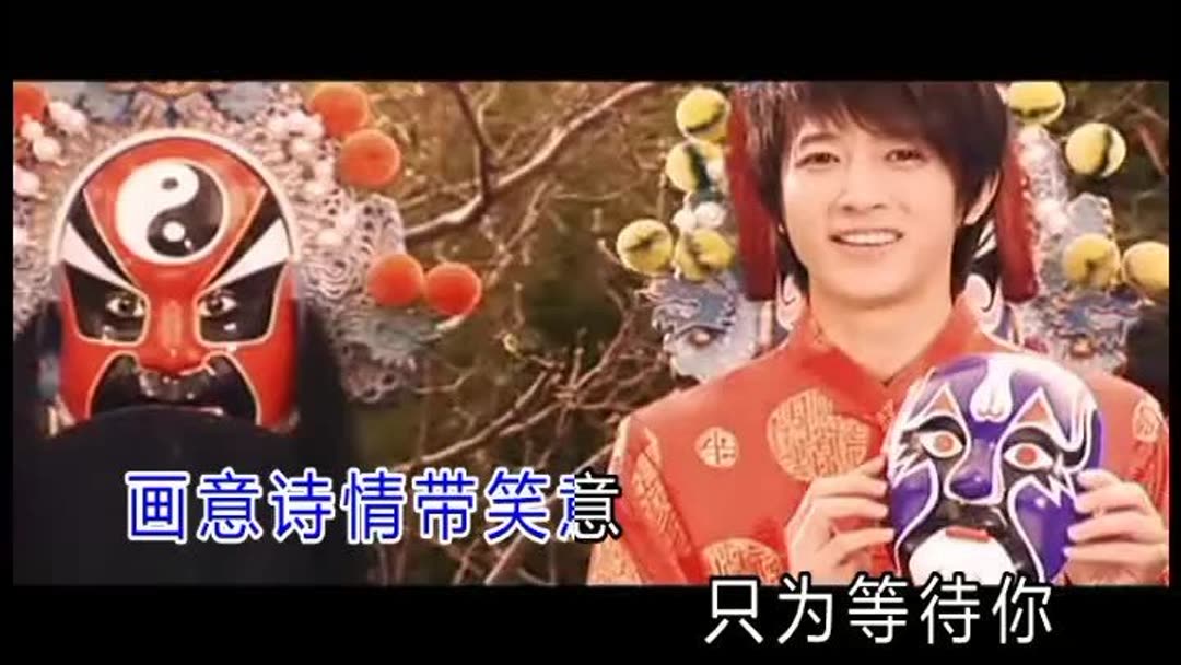 群星 - 北京欢迎你 - 成龙