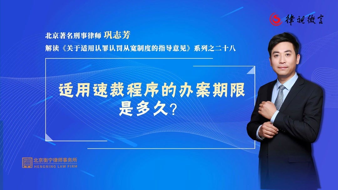 移送审查起诉认罪认罚案件时,有什么特殊规定?