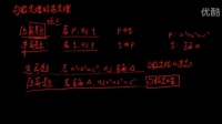 初中数学098-勾股定理的逆定理