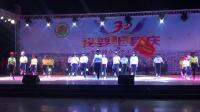 鬼步舞 众人划桨开大船 20180904