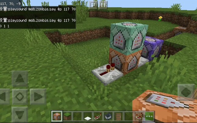 【我的世界】PE版恐怖地图里的高能教你制作
