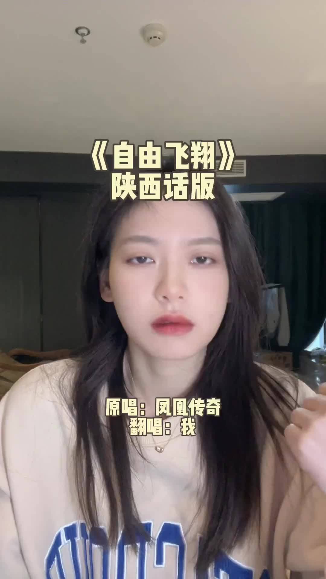 来合唱!#自由飞翔唱出国际范 #搞笑