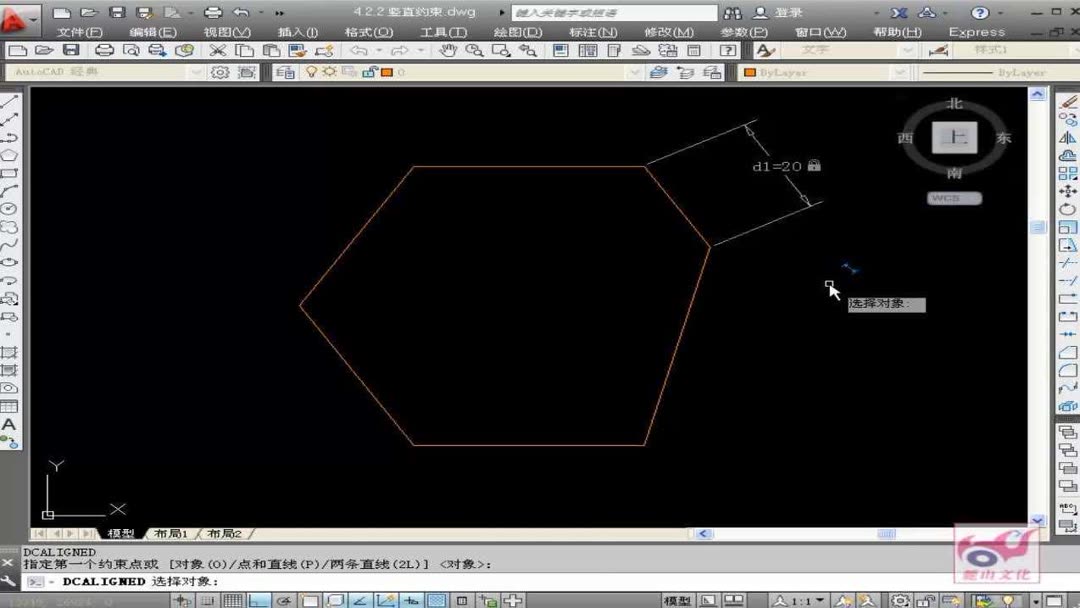 CAD视频教程:教你学习角度约束,带你从0开始学习CAD知识