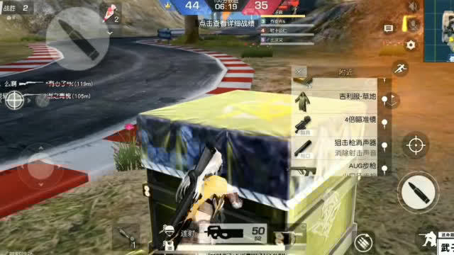 AWM打到家门口荒野行动玩趣升级!