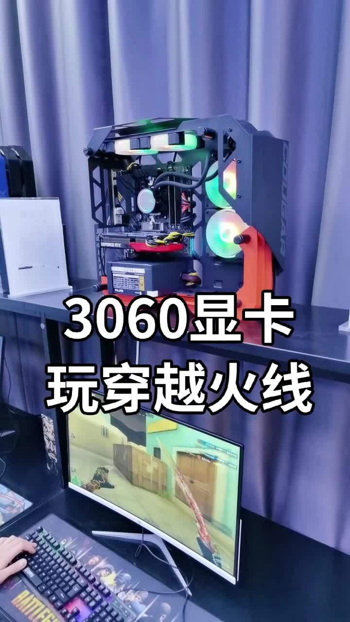 我发现了,贵的电脑就是好呀,fps基本稳定230针,舒服,顺滑