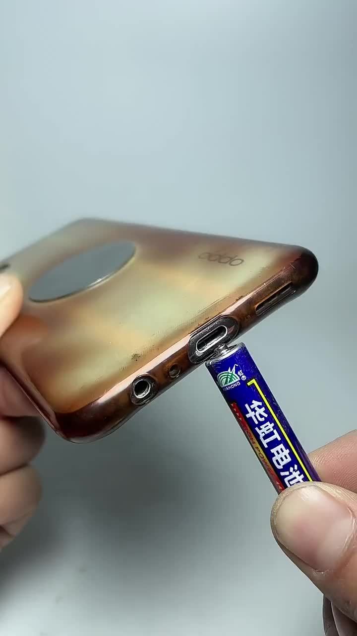 29_电池手机使用技巧